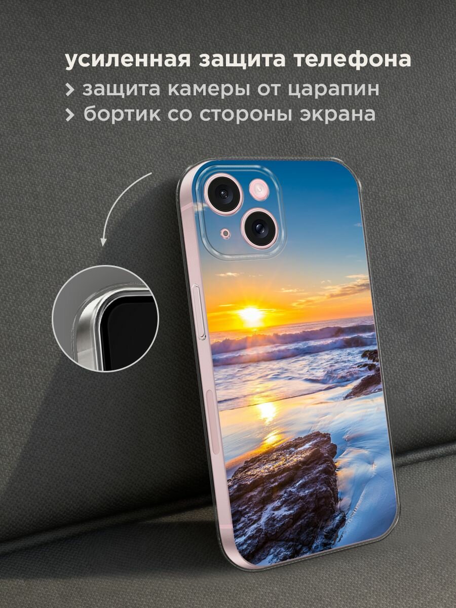 Силиконовый чехол на Apple iPhone 15 / Айфон 15 с принтом "Восход 6" — фото 1