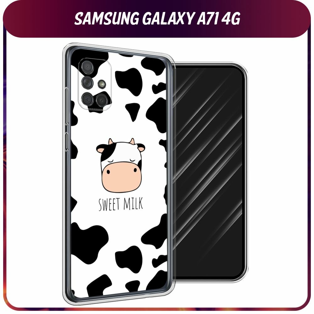 Чехол на Samsung Galaxy A71 / Самсунг Галакси А71 с принтом Sweet milk