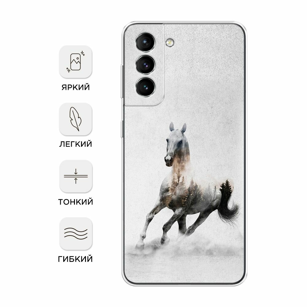 Чехол на Samsung Galaxy S21 / Самсунг Галакси S21 с принтом "Лошадь лес" — фото 1