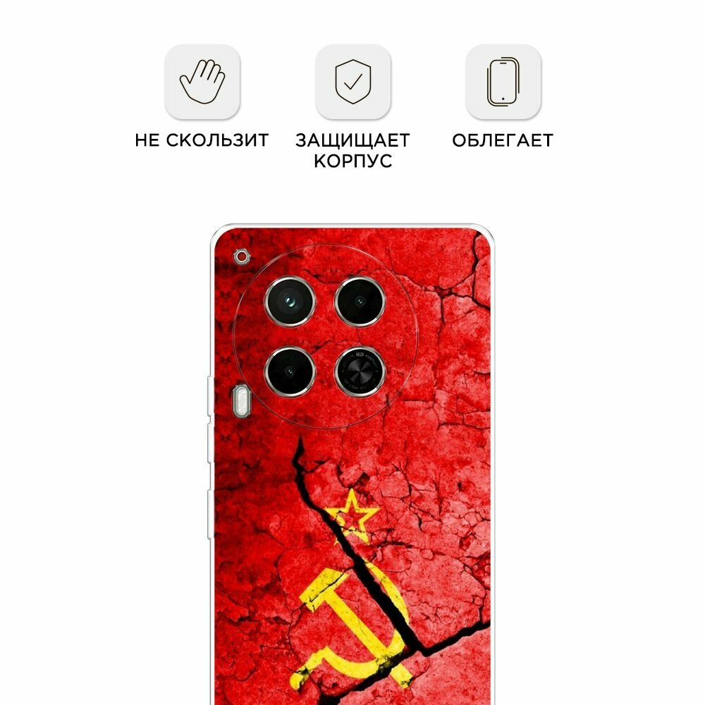 Чехол на Tecno Camon 30 5G / Текно Камон 30 5G с принтом "СССР" — фото 1