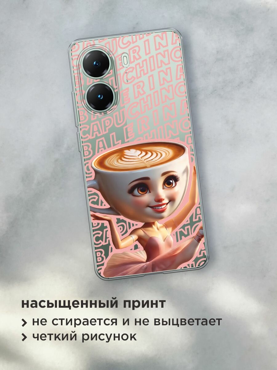 Чехол на Poco X7 Pro / Поко X7 Про с принтом "Балерина капучино 2", прозрачный — фото 1