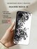 Чехол на Huawei Nova 12/Nova13 / Хуавей Нова 12/Нова 13 с принтом "Черно белый у...