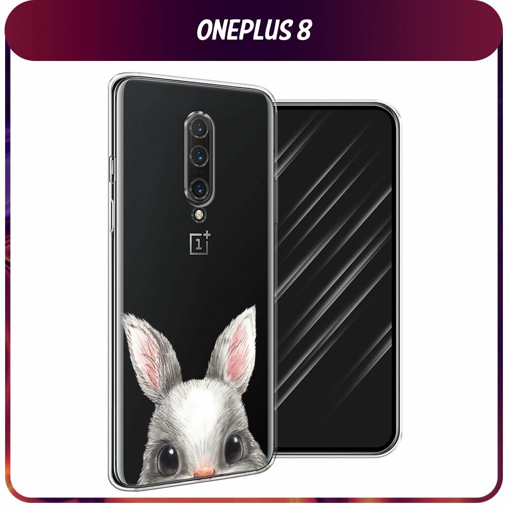 Чехол на OnePlus 8 / ВанПлас 8 с принтом "Карандашный кролик 2 - 8 марта", прозрачный