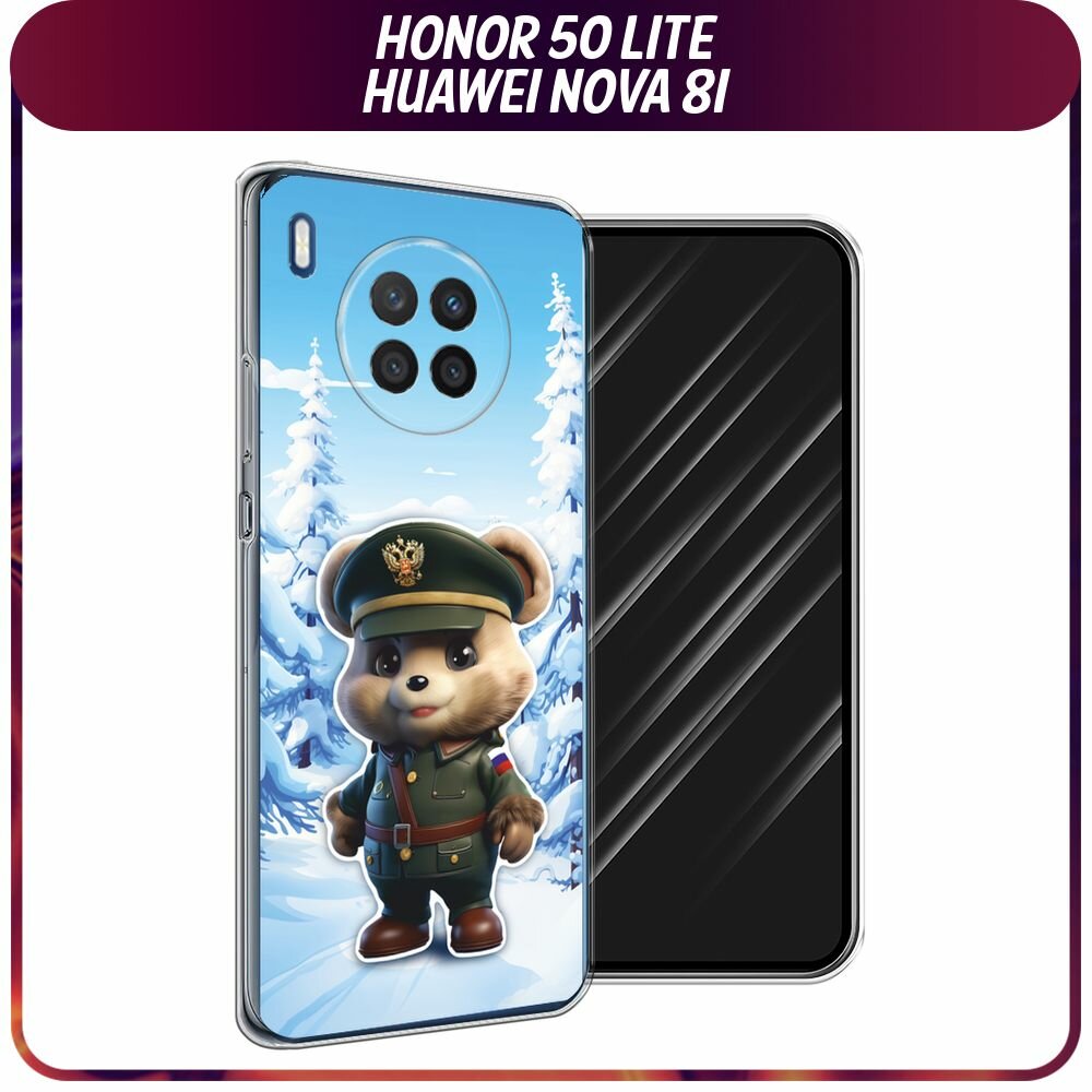 Чехол на Huawei Nova 8i/Honor 50 Lite / Хуавей Нова 8i/Хонор 50 Лайт с принтом "Мишка в форме 1 - 23 февраля"