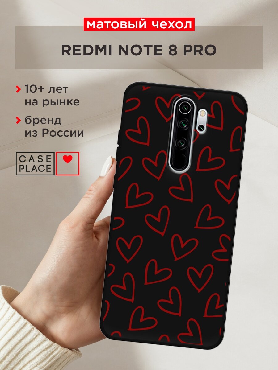 Черный матовый чехол на Xiaomi Redmi Note 8 Pro / Сяоми Редми Нот 8 Про с принтом "Little hearts doodles 2 - 14 февраля"