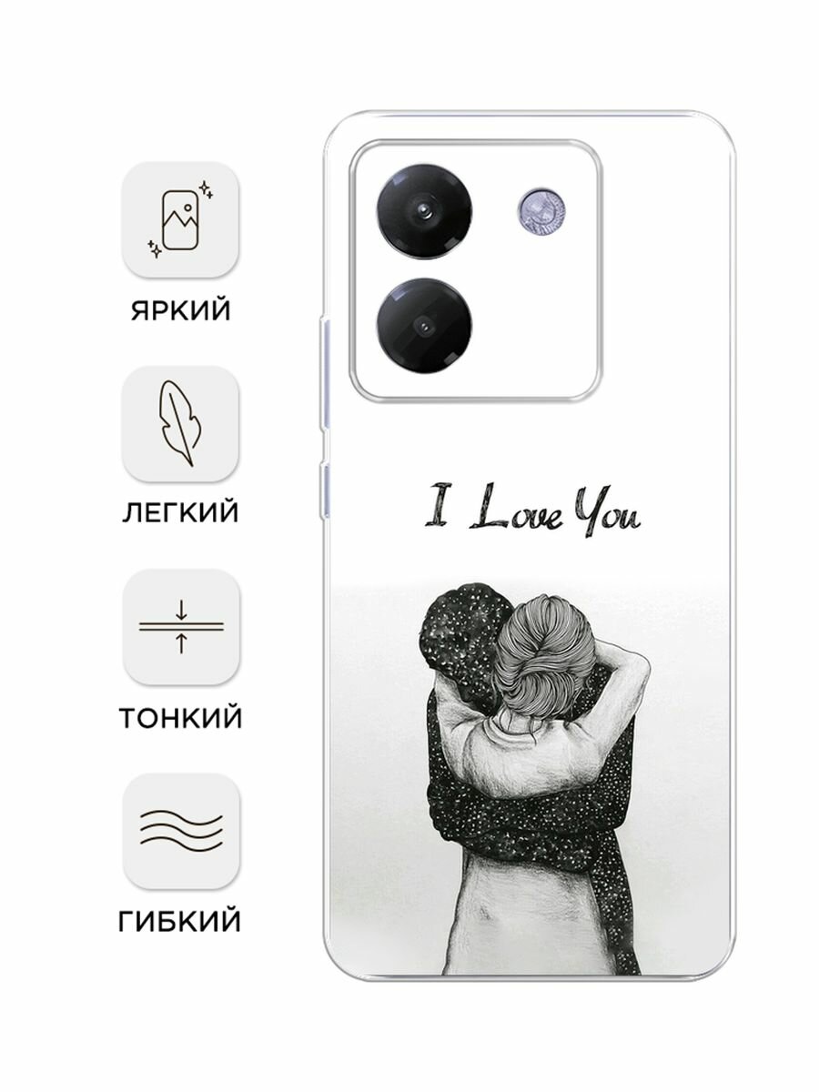 Силиконовый чехол на Poco M7 Pro / Поко М7 Про с принтом I love you 1 — фото 1