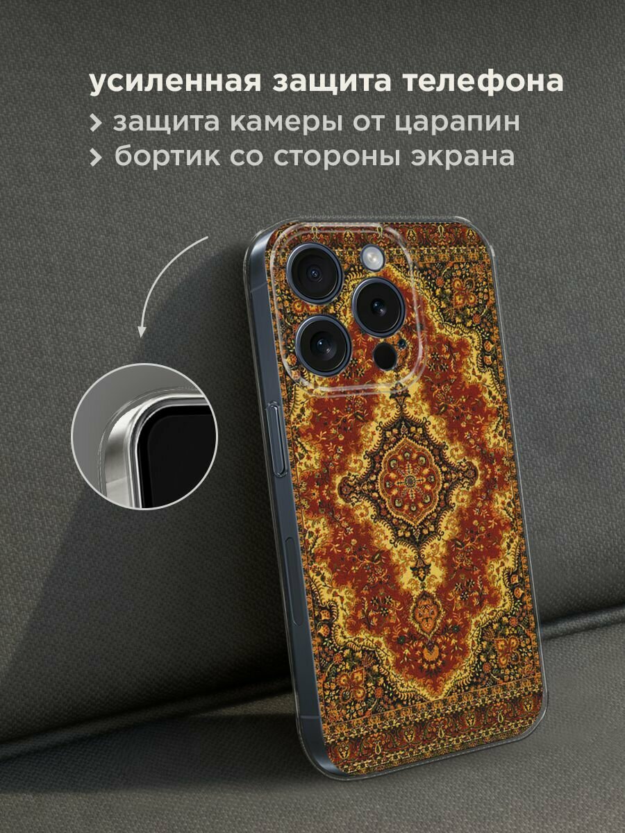 Чехол на Айфон 15 Про — фото 1