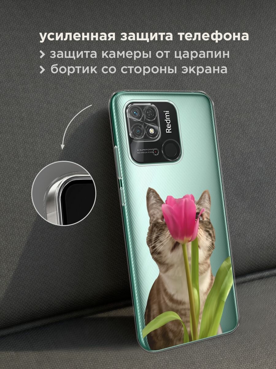 Чехол на Xiaomi Redmi 10C / Сяоми Редми 10C с принтом "Кот с тюльпаном - 8 марта", прозрачный — фото 1