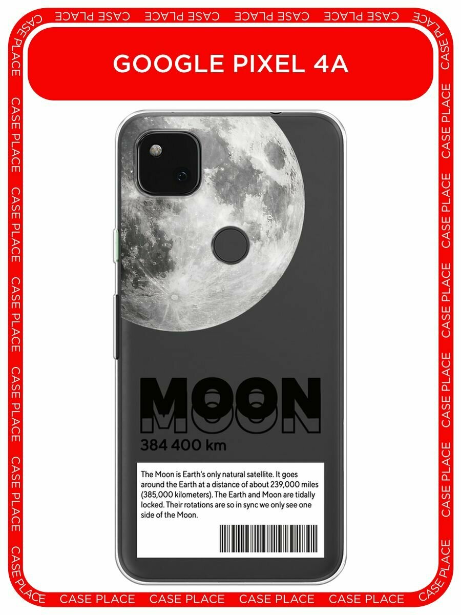 Чехол на Google Pixel 4A / Гугл Пиксель 4А с принтом "О луне", прозрачный