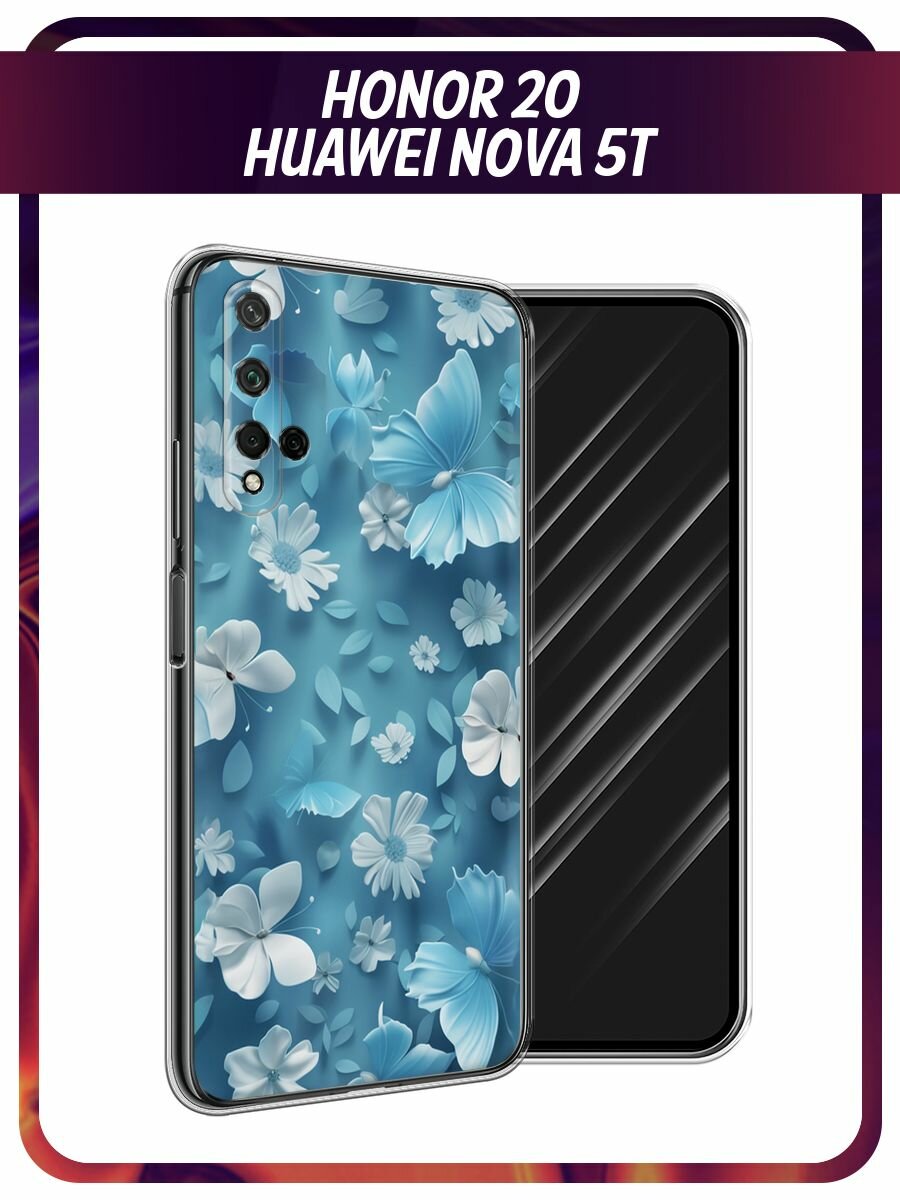 Чехол на Honor 20/Huawei Nova 5T / Хонор 20/Хуавей Нова 5Т с принтом "Голубые глазурные цветы"