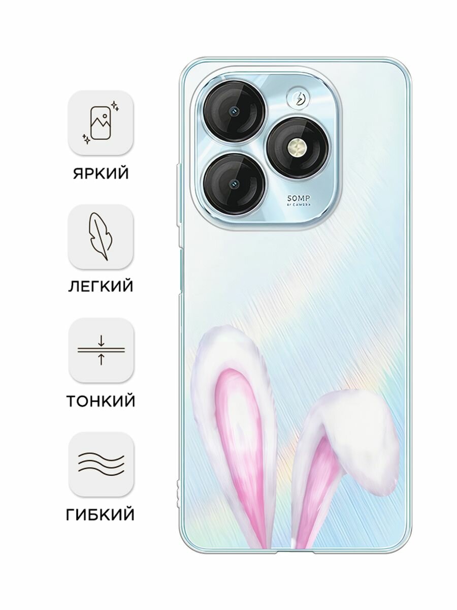 Чехол на Itel P55 / Ител Р55 с принтом "Кроличьи уши 2", прозрачный — фото 1