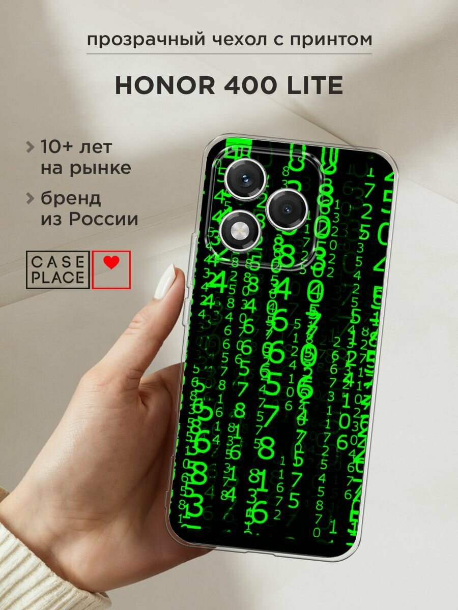 Чехол на Honor 400 Lite / Хонор 400 Лайт с принтом "Цифры матрицы"