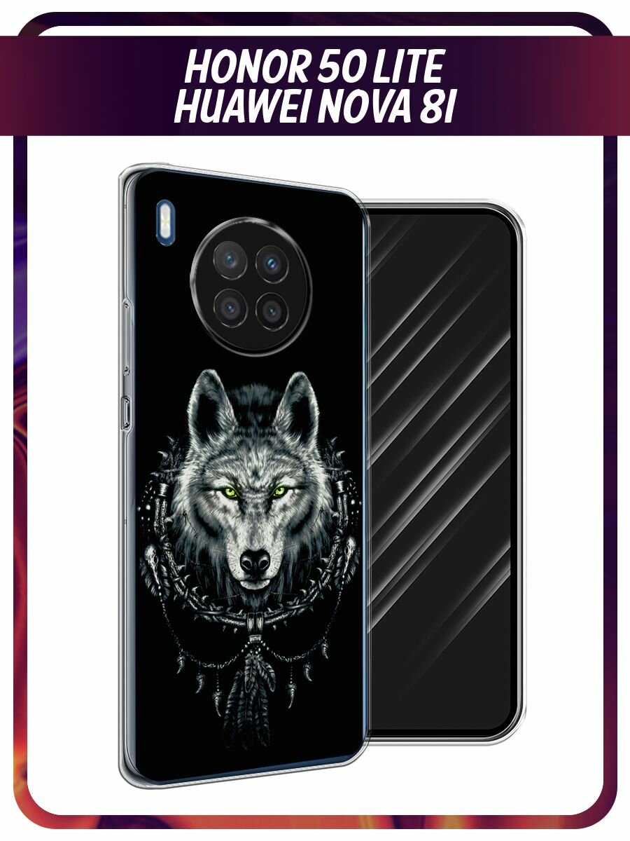 Чехол на Huawei Nova 8i/Honor 50 Lite / Хуавей Нова 8i/Хонор 50 Лайт с принтом "Волк оберег"