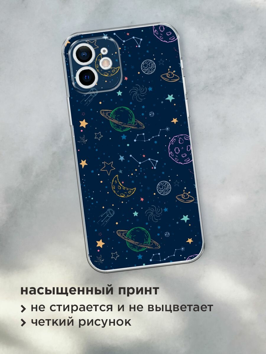 Чехол на Apple iPhone 12 mini / Айфон 12 Мини с принтом "Темно-синий космос" — фото 1