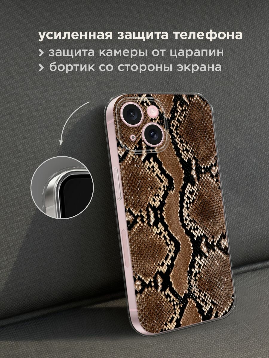 Чехол на Айфон 15 — фото 1