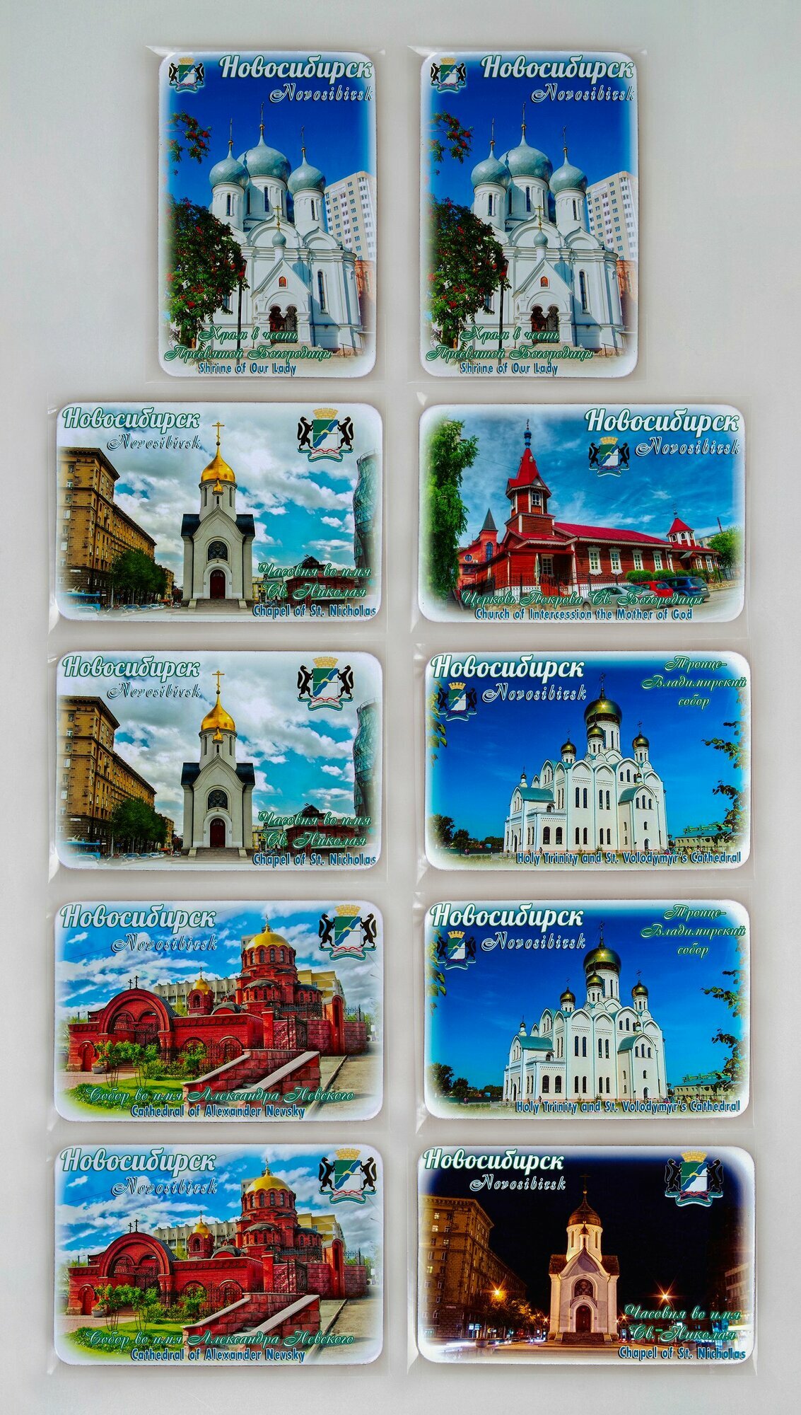 Магниты на холодильник "Новосибирск", сувенирные, 10 штук, 8x5,5 см, в индивидуальной упаковке