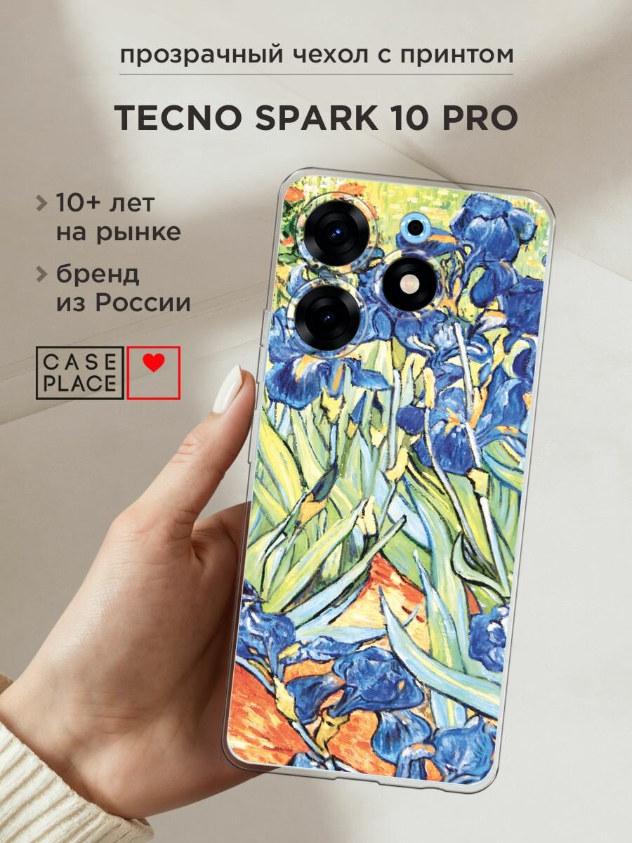 Чехол на Tecno Spark 10 Pro / Текно Спарк 10 Про с принтом "Ирисы Ван Гог"