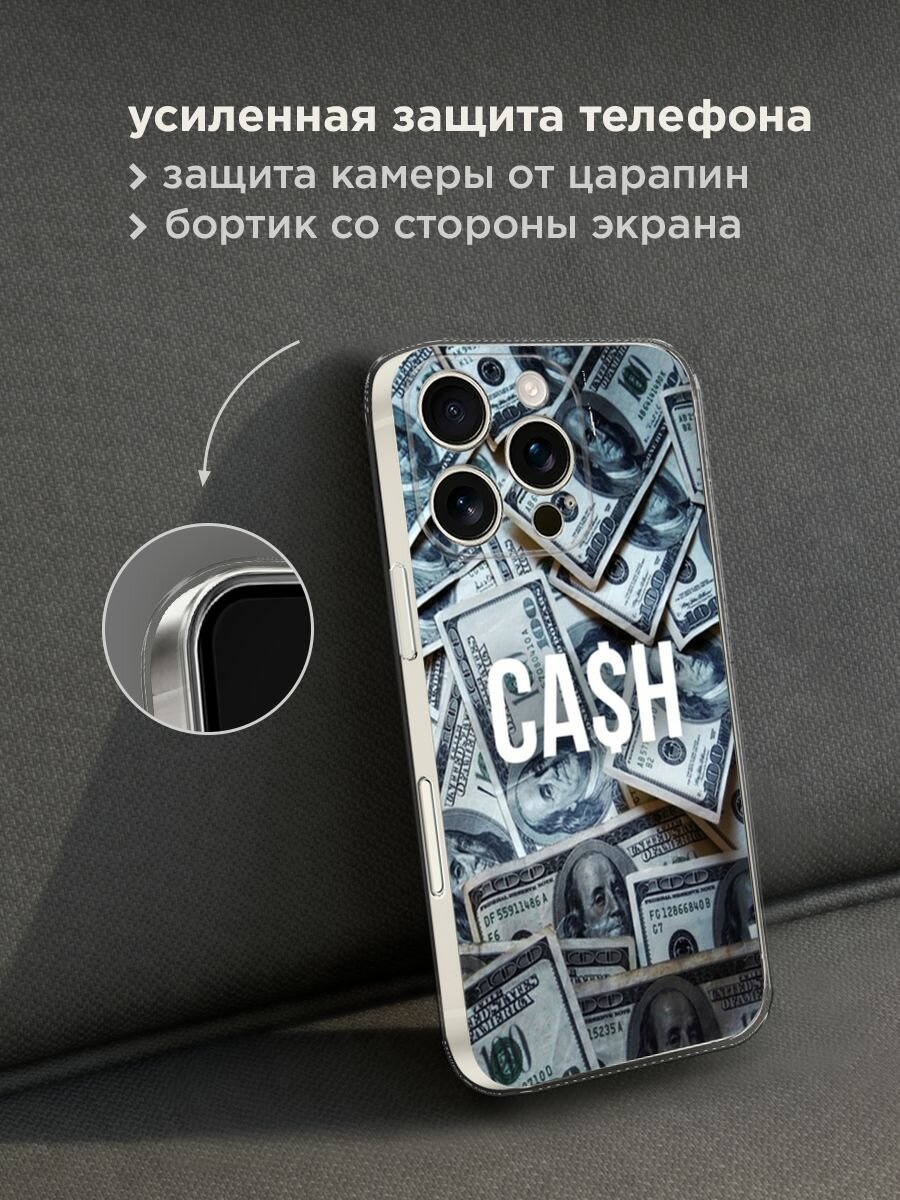 Чехол на Apple iPhone 16 Pro / Айфон 16 Про с принтом "Cash" — фото 1