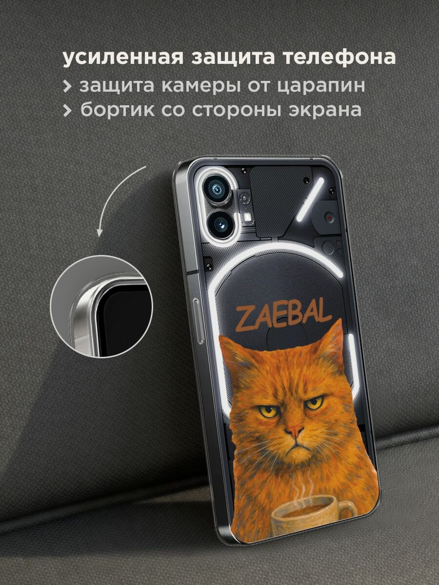 Чехол на Nothing Phone 1 / Нафинг Фон 1 с принтом "Рыжий кот с надписью", прозрачный — фото 1