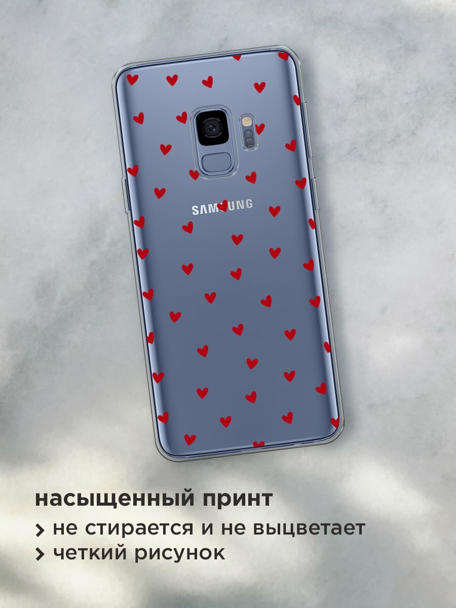 Чехол на Samsung Galaxy S9 / Самсунг Галакси С9 с принтом "Red hearts", прозрачный — фото 1