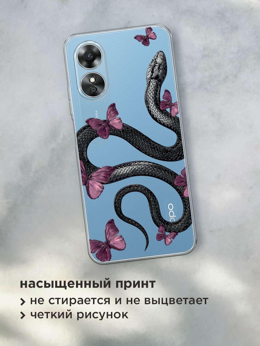 Чехол на Oppo A17 / Оппо A17 с принтом "Snake and butterflies 2" — фото 1