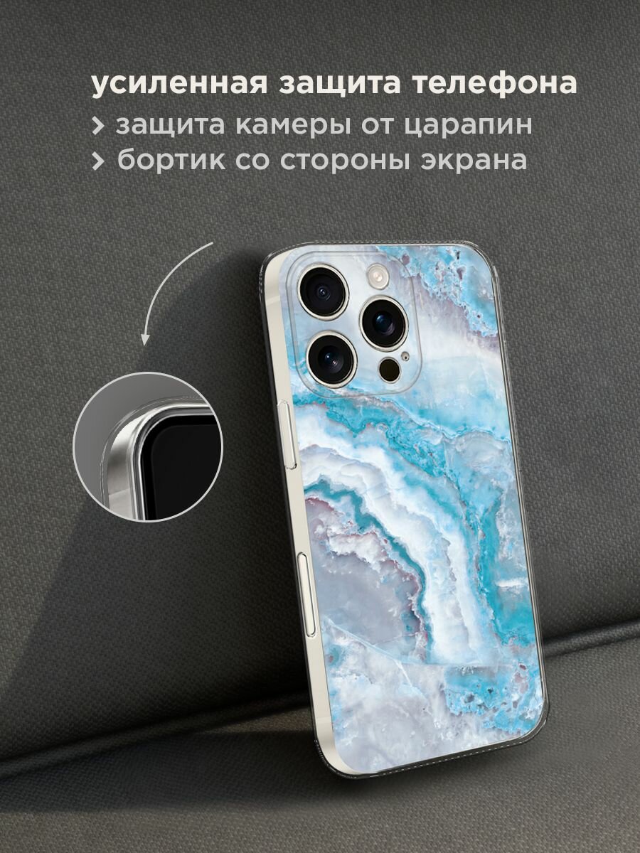 Чехол на Apple iPhone 16 Pro / Айфон 16 Про с принтом "Нежно-голубой мрамор" — фото 1