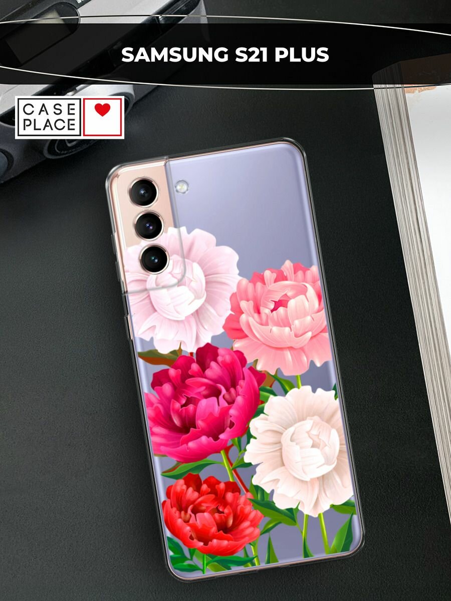 Чехол на Samsung Galaxy S21 + / Самсунг Галакси S21 Плюс с принтом "Большие пионы", прозрачный