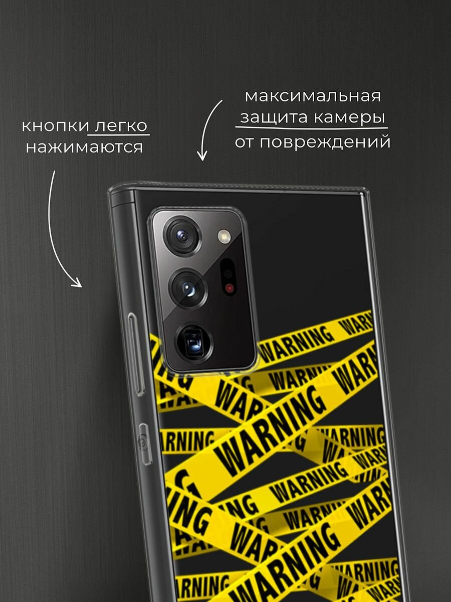 Чехол на Samsung Galaxy Note 20 Ultra / Самсунг Галакси Ноут 20 Ультра с принтом "Warning!", прозрачный — фото 1