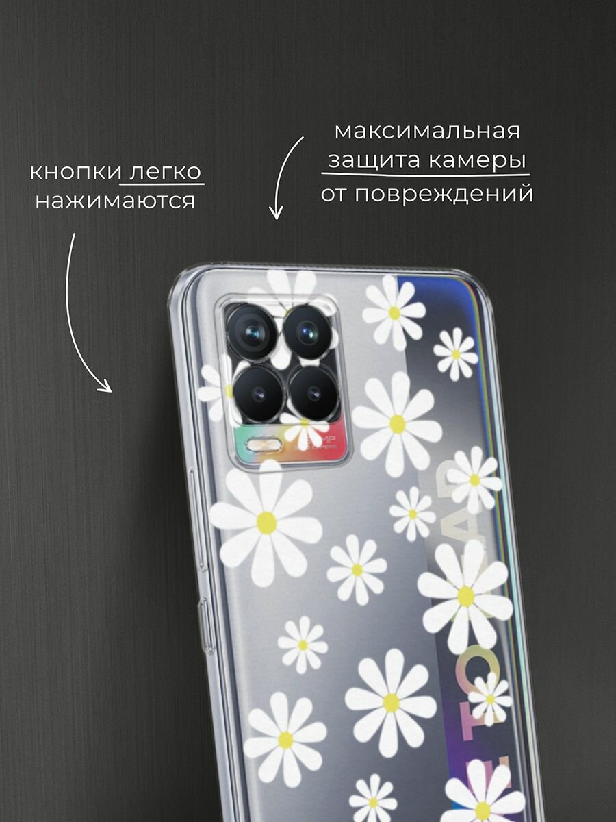 Чехол на Realme 8/8 Pro / Реалми 8/8 Про с принтом "Большие ромашки", прозрачный — фото 1