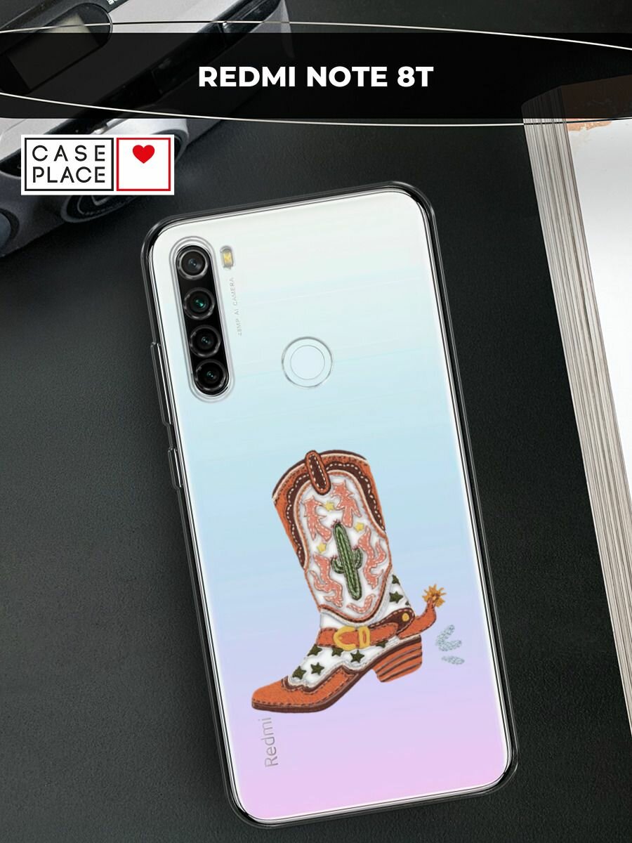 Чехол на Xiaomi Redmi Note 8T / Сяоми Редми Нот 8Т с принтом "Ковбойский сапог"