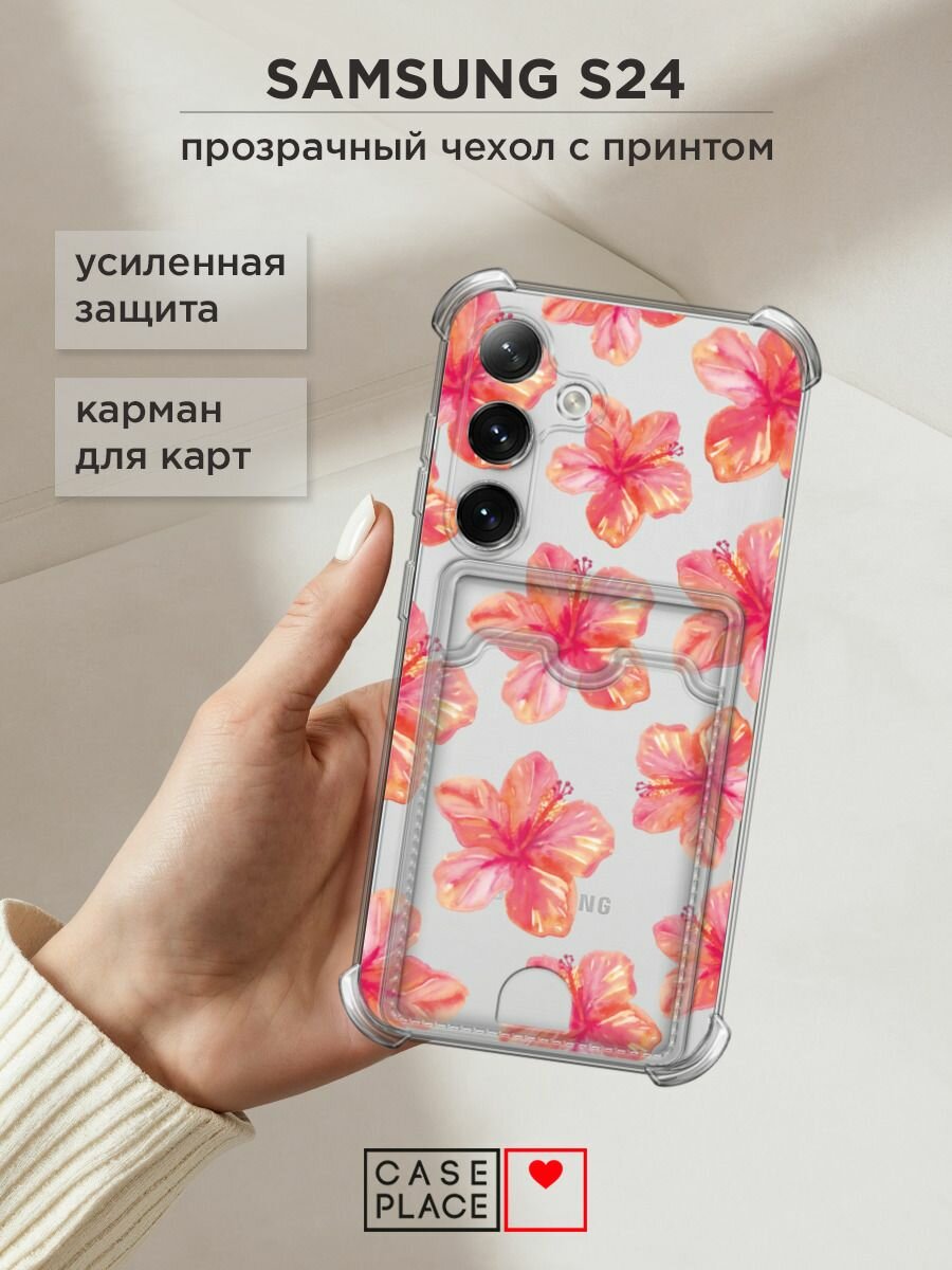 Чехол на Samsung Galaxy S24 (Самсунг S24) с картой и принтом "Pink flowers"