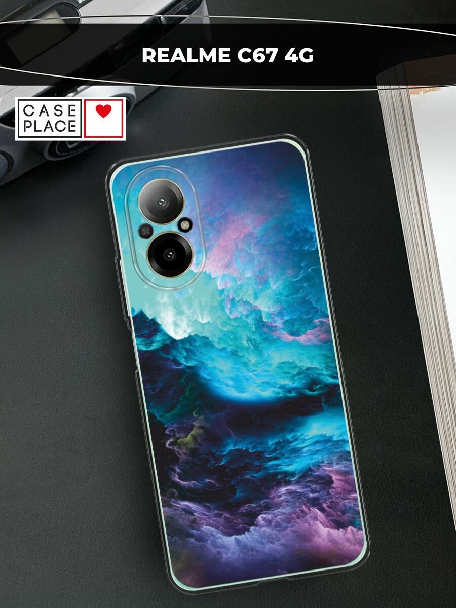 Чехол на Realme C67 4G / Реалми C67 4G с принтом "Бирюзовое небо"