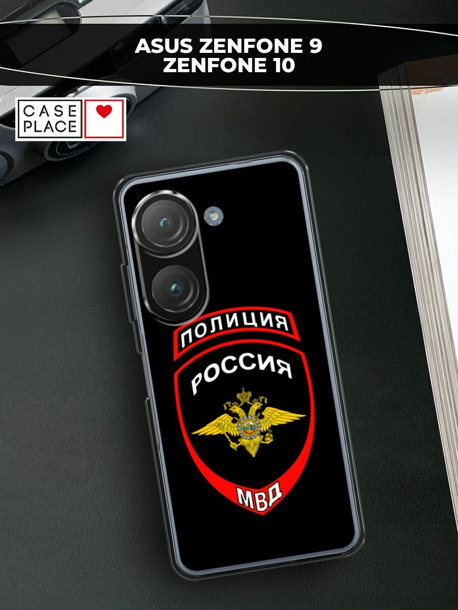Чехол на Asus ZenFone 9/ZenFone 10 / Асус Зенфон 9/Зенфон 10 с принтом "Эмблема Полиции"