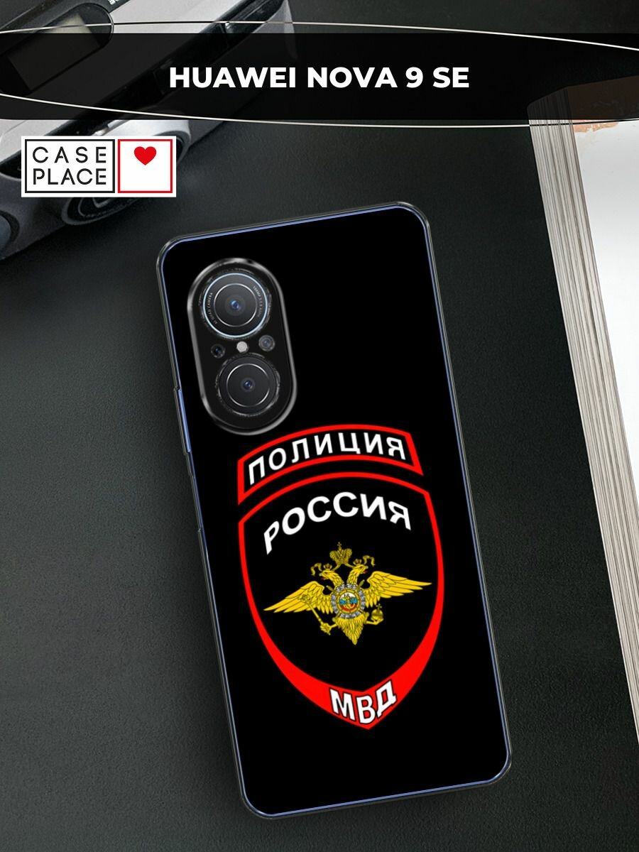 Чехол на Huawei Nova 9 SE / Хуавей Нова 9 SE с принтом "Эмблема Полиции"