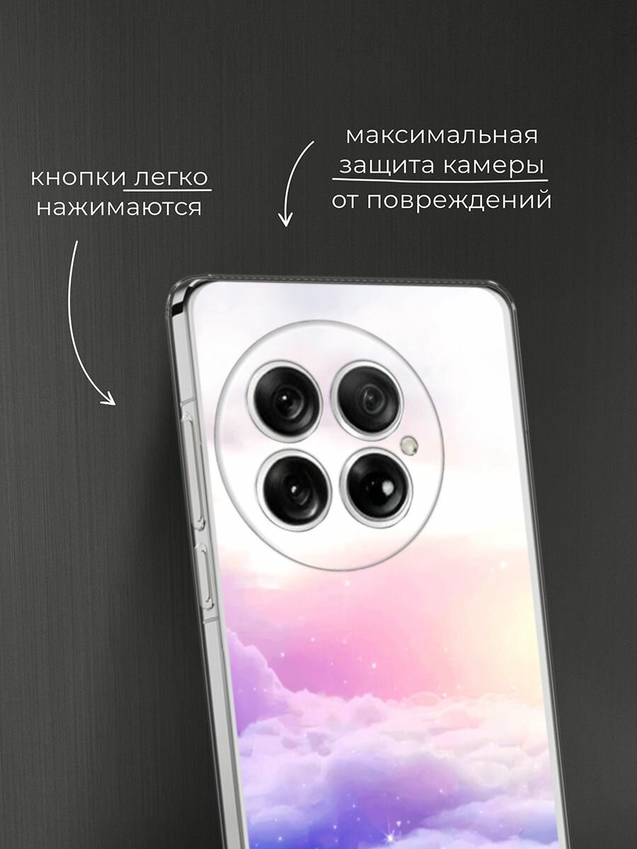 Силиконовый чехол на OnePlus 13 / Ван Плас 13 с принтом "Небеса" — фото 1