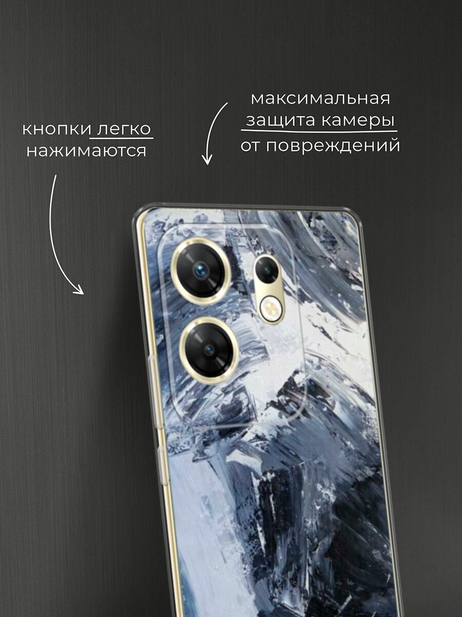 Чехол на Infinix Zero 30 4G / Инфиникс Зеро 30 4G с принтом "Абстракция живопись" — фото 1