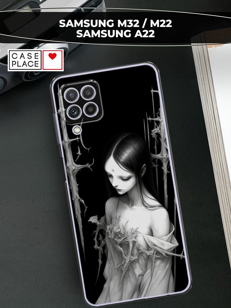 Чехол на Samsung Galaxy A22 / Самсунг Галакси A22 с принтом "Грустная готическая девушка"