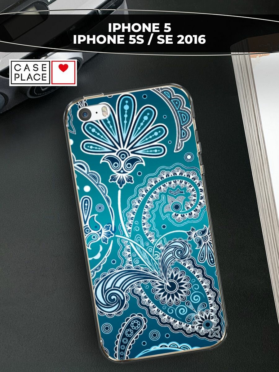 Чехол на Apple iPhone 5/5S/SE / Айфон 5/5S/SE с принтом "Узоры на синем"