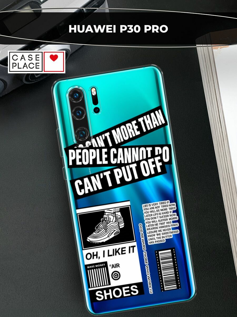 Чехол на Huawei P30 Pro / Хуавей П30 Про с принтом "I like it", прозрачный
