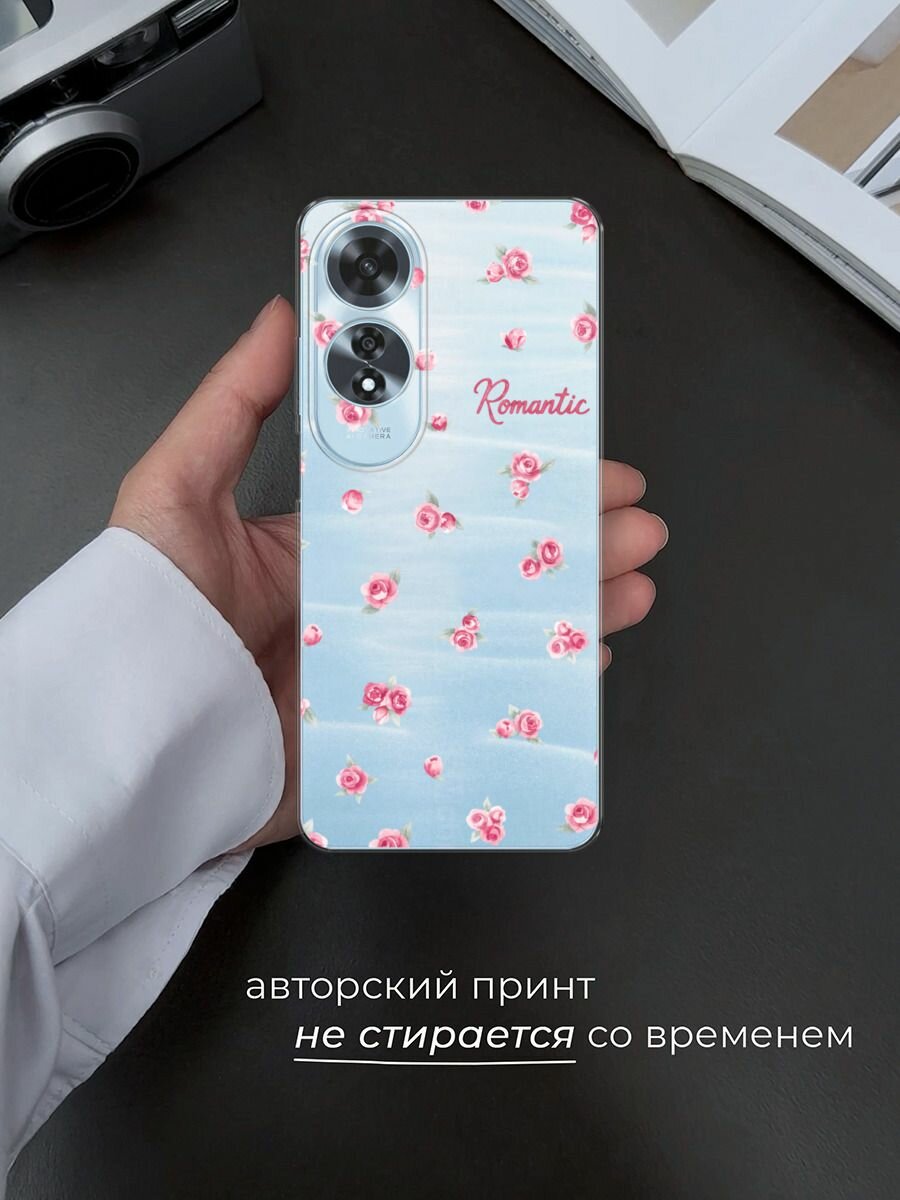 Чехол на Oppo A60 / Оппо А60 с принтом "Romantic 2", прозрачный — фото 1