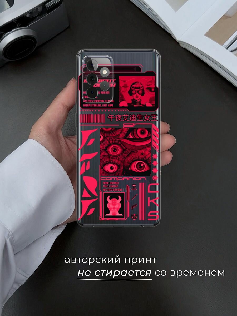 Чехол на Samsung Galaxy A72 / Самсунг Галакси А72 с принтом "Mionight queen", прозрачный — фото 1