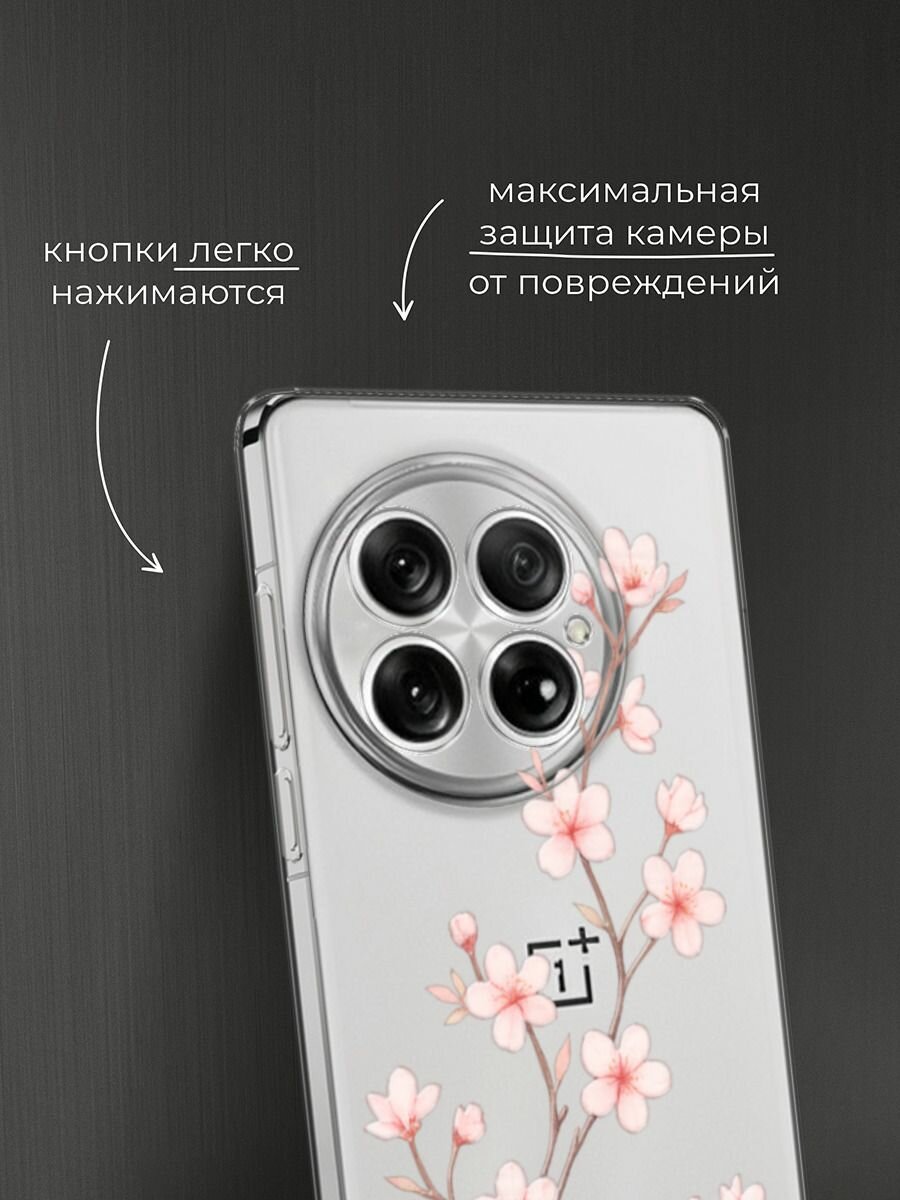 Чехол на OnePlus 13 / Ван Плас 13 с принтом "Веточка сакуры 2" — фото 1