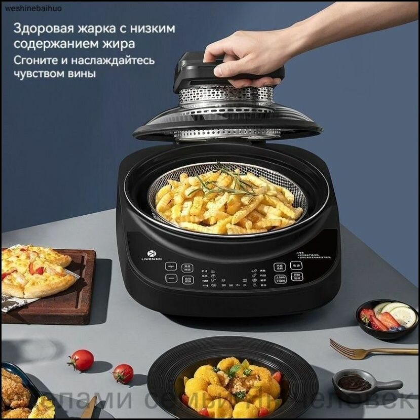 Аэрогриль-Мультиварка-Духовка Modixie "Грандшеф", электронное управление, 2050Вт