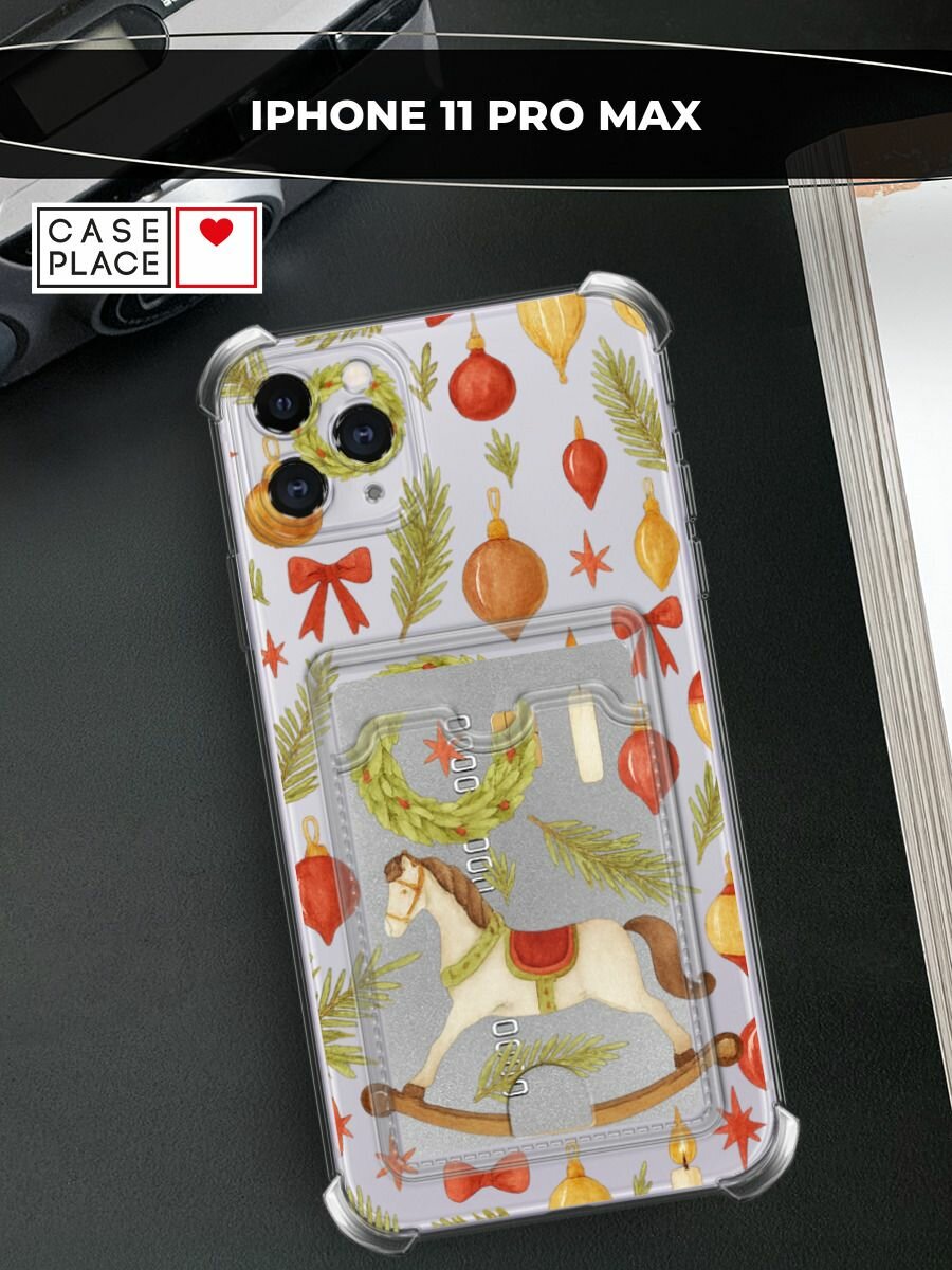 Чехол на Apple iPhone 11 Pro Max (Айфон 11 Про Макс) с картой и принтом "Набор на рождество"