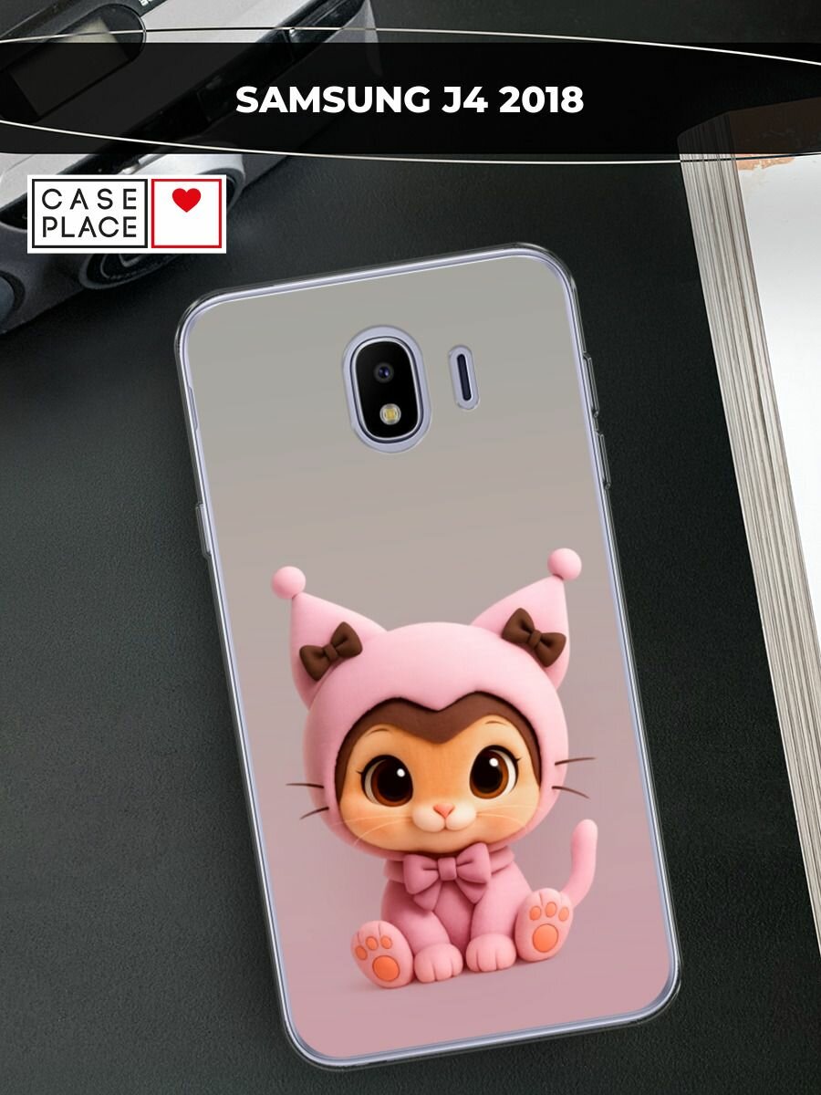 Чехол на Samsung Galaxy J4 / Самсунг Галакси Джей 4 с принтом "Котик в пижаме"
