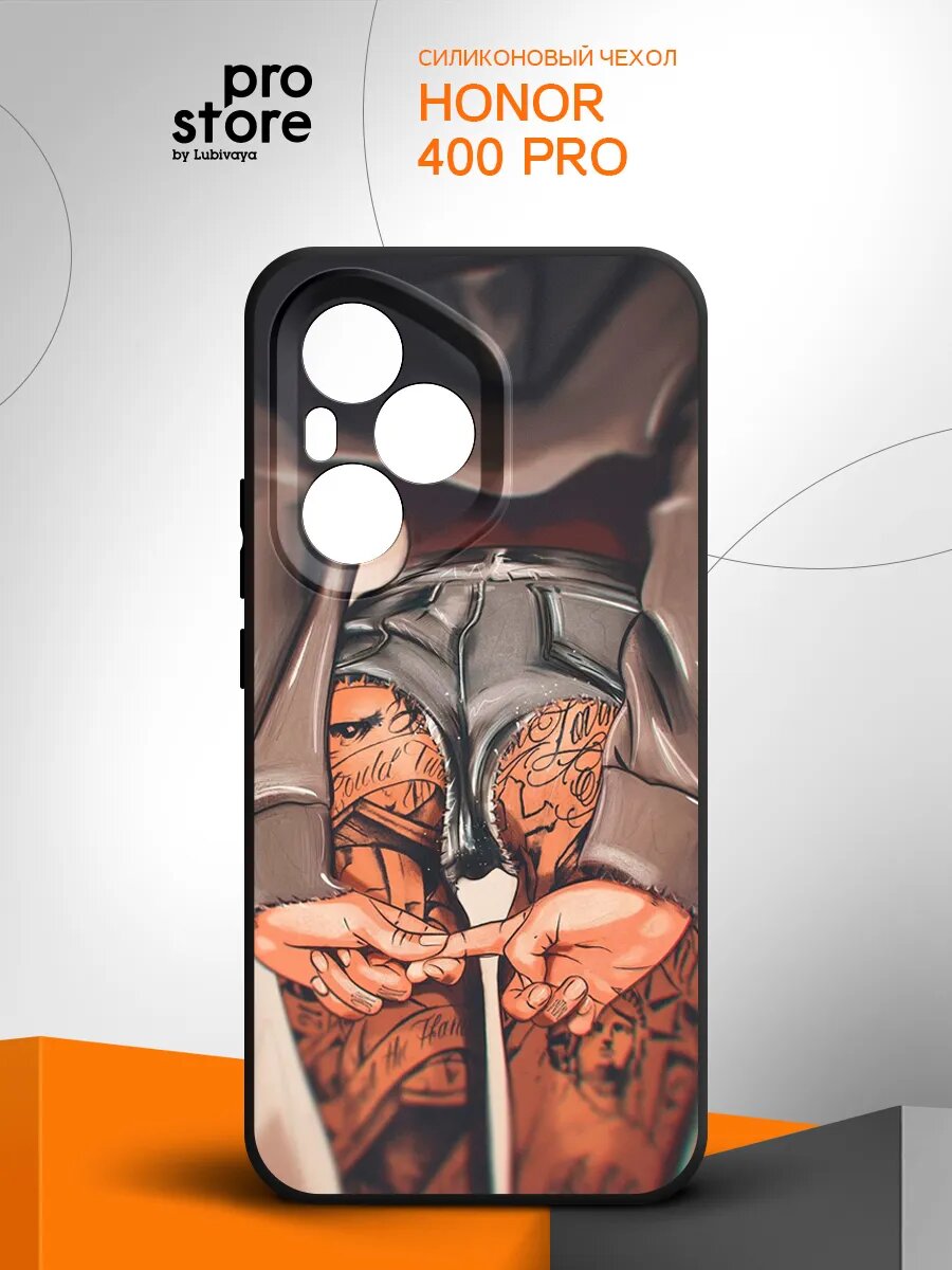 Чехол на Honor 400 Pro, Хонор 400 Про, накладка, противоударный, с рисунком