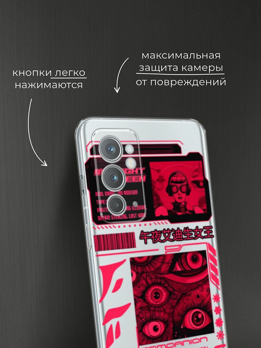 Чехол на OnePlus 9RT / ВанПлас 9RT с принтом "Mionight queen", прозрачный — фото 1
