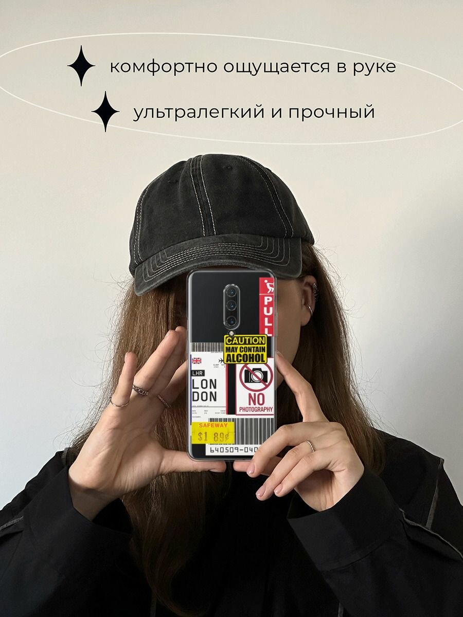 Чехол на OnePlus 8 / ВанПлас 8 с принтом "Подборка знаки", прозрачный — фото 1