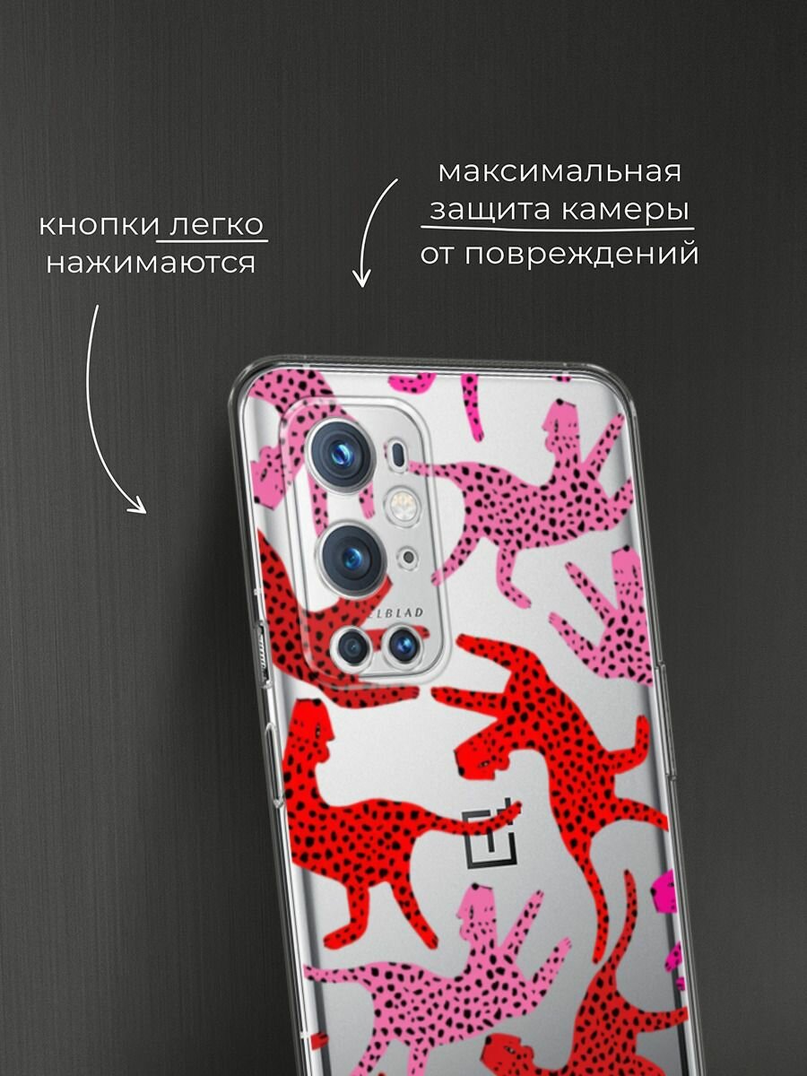 Чехол на OnePlus 9 Pro / ВанПлас 9 Про с принтом "Потягивающиеся леопарды 2", прозрачный — фото 1