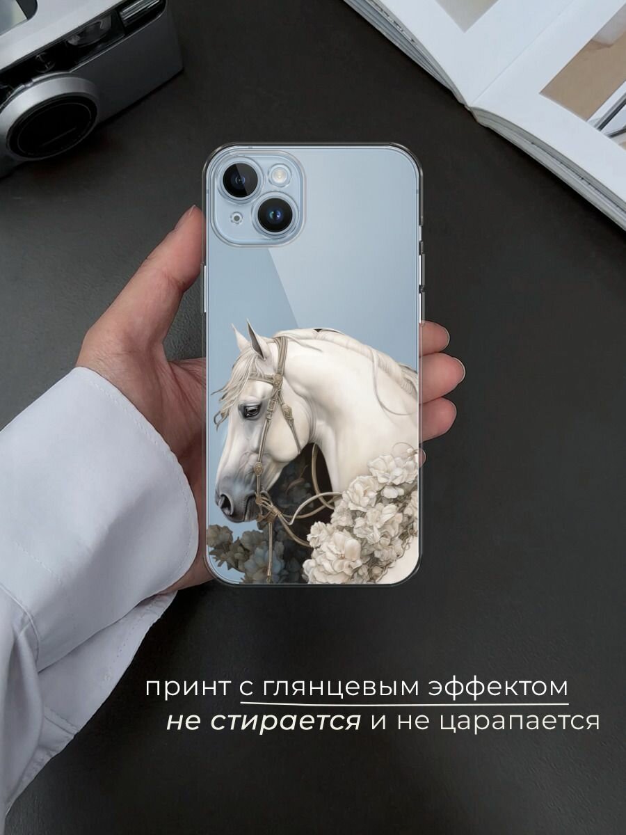 Чехол на Apple iPhone 14 / Айфон 14 с принтом "Благородный конь 3" — фото 1